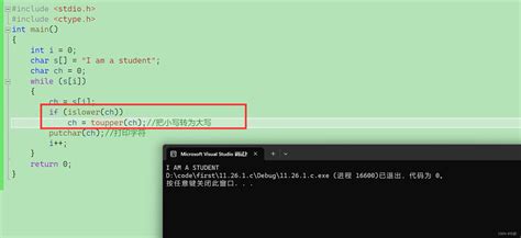 C语言字符处理函数详解：从strlen到strerror Csdn博客