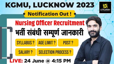 Kgmu Nursing Officer Recruitment 2023 Kgmu New Vacancy 2023 Kgmu