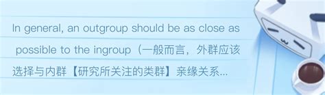 构建系统发育树的过程中如何选择外群 哔哩哔哩