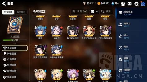 最近原神弃了 回坑E 老的闲置号现在还能耍的动么 NGA玩家社区