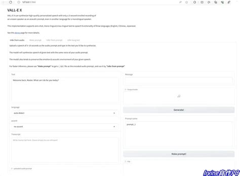 生成AI音声合成をするVALL E Xを試してみた インストールとTTS IrvineのもっとPC自作日記