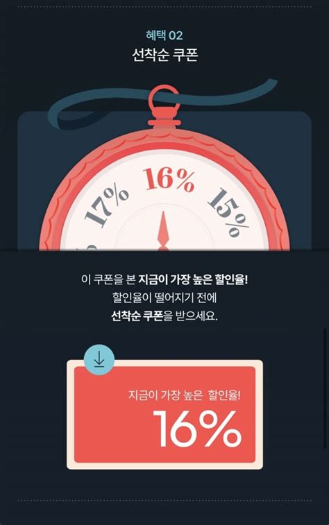 이벤트에 있는 Q P님의 핀 Ssg 프로모션 무료 포트폴리오 템플릿 프로모션 배너