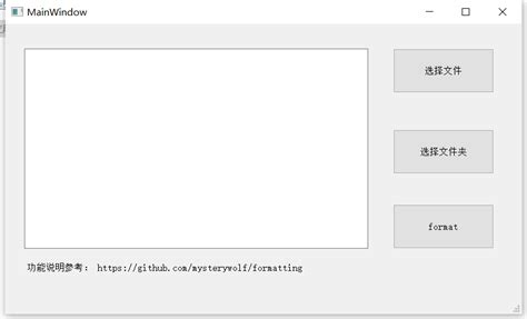 在windows下搭建pyqt5环境 qt5 tools 5 15 2 1 2 has requirement click~ 7 0 b