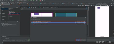 安卓 碎片的使用入门 android fragment标签 csdn博客