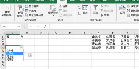 Can It Support Multiple Drop Lists · Issue 748 · Tealegxlsx · Github
