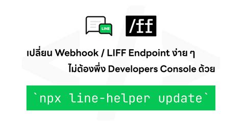 line developers thailand