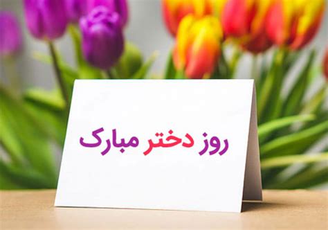 ۳۱ دلنوشته و متن برای دخترم؛ دلبرانه، عاشقانه و احساسی ستاره