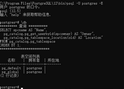 Postgresql中的psql命令详解postgresql脚本之家