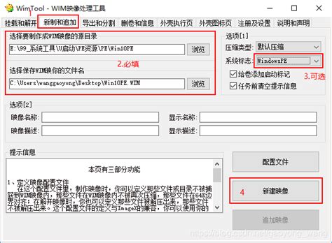 pe制作 004 uefi和legacy双启动之修改定制win10pe i csdn博客