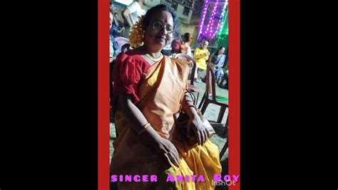 He Nuton Robindro Sangeet Singer Anita Roy Youtube