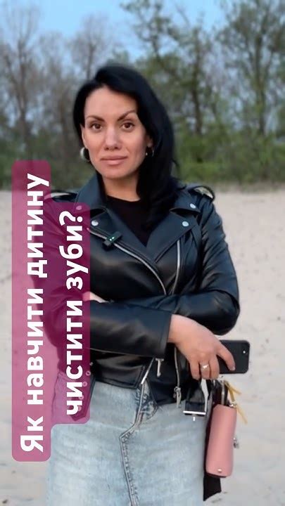 Як навчити дитину чистити зуби Youtube