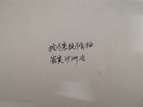 苏轼 《卜算子•黄州定慧院寓居作》 堆糖，美图壁纸兴趣社区