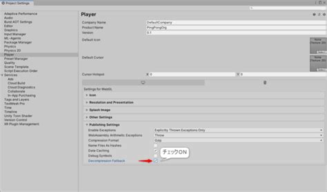 Unityでビルドしたwebglが動かない！2つのエラー解消方法