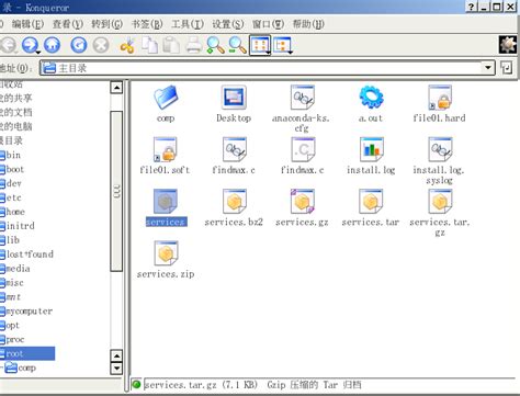 linux命令 linux解压命令 linux 关机命令