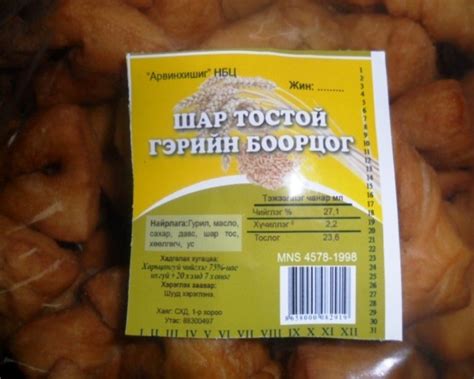 Худалдаа эрхлэгчид бүтээгдэхүүнээ дутуу савладаг байжээ