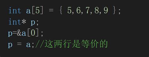第三节 数组的指针和指向数组的指针变量数组指针变量 Csdn博客