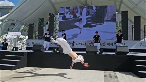 제14회 의병의날 기념행사 국악비보이 에스플라바 공연 공연섭외 국악비보이 에스플라바 Youtube