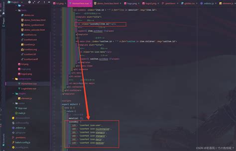 Vue 后台管理项目001 侧边栏vue侧边栏 Csdn博客
