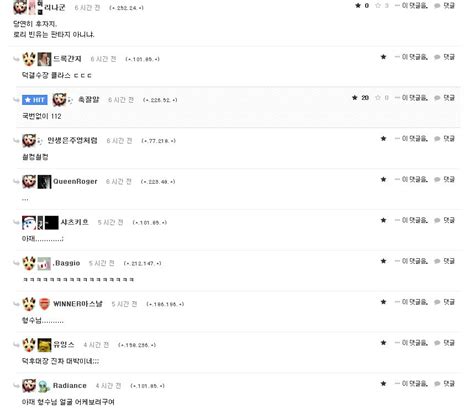 아재 빈유 로리보고 고추 서요 오덕양성소 에펨코리아