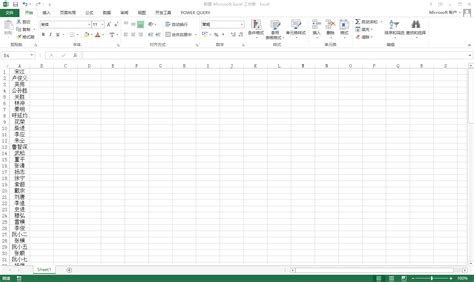 如何利用excel快速批量创建文件夹 天天办公网