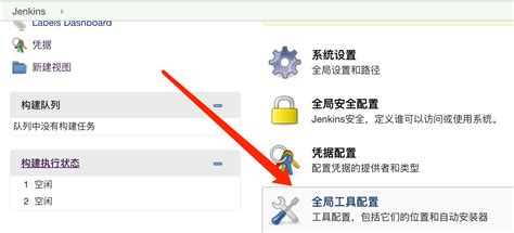 Linux Jenkins配置git Testerroad 博客园