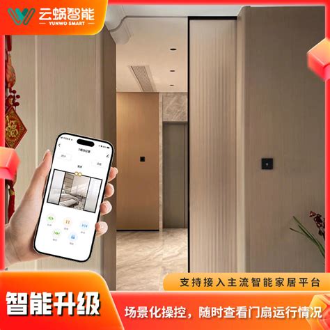 电动隐藏式口袋门木门厨房门卧室门家用自动感应木门滑轨五金轨道 淘宝网
