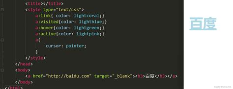 Css基础 背景样式 超链接样式css 图片背景用链接 Csdn博客