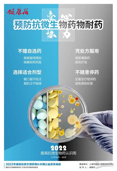 遏制微生物耐药国家计划 杭州大微发布针对性解决方案