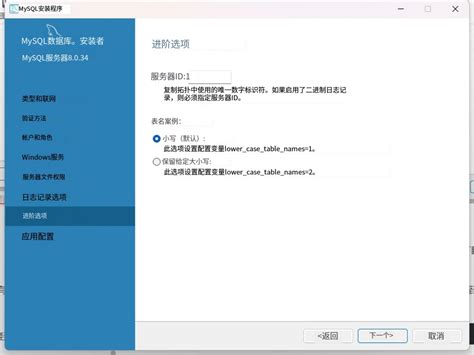 Mysql安装mysql Installer Csdn博客 Mysql安装mysql Installer Csdn博客
