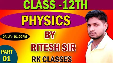 class 12th physics optics light ritesh sir youtube