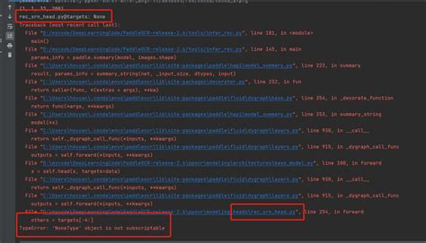 SRN文本识别网络获取参数量 Issue PaddlePaddle PaddleOCR GitHub