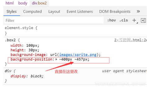 一篇文章教你学会如何使用css中的雪碧图(css Sprite)css雪碧图 Csdn博客 一篇文章教你学会如何使用css中的雪碧图(css Sprite)css雪碧图 Csdn博客