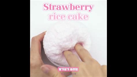 Shorts 쫀득 달콤한 딸기 설기 슬라임🍓 Youtube