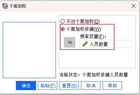Spss怎么分析男女性别差异 Spss怎么分性别算各种比例 Ibm Spss Statistics 中文网站