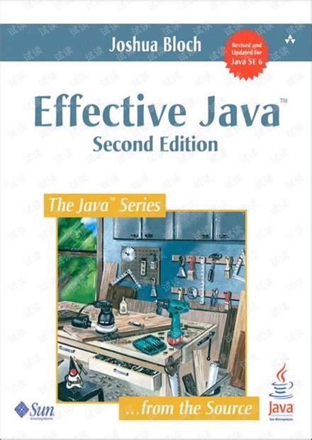 Effective Java：joshua Bloch 的编程精粹 Csdn文库