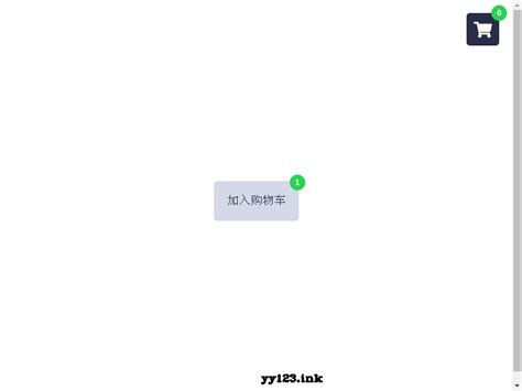 jquery飞入购物车动画js特效 js 加入购物车动画 csdn博客