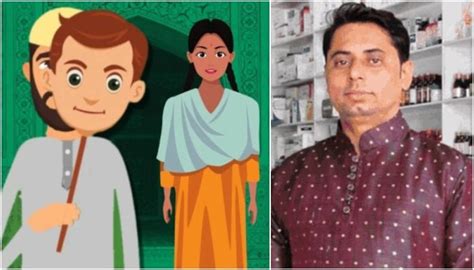 Madhya Pradesh Nihal Khan Hides Religion And Traps Physiotherapist