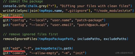 patch package 实现原理：如何保存恢复 node modules 下的代码改动？ 腾讯云开发者社区 腾讯云