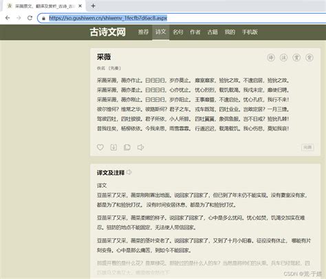 Shell解析htmlshell Html Csdn博客