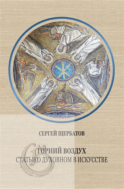 Книги по генеалогии Книги по геральдике - Издательство Старая Басманная