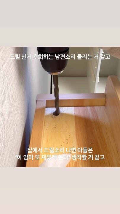 밖에 나가서 일을 할게요 전업주부 Youtube