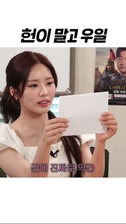 헌이 말고 우일이형 Youtube