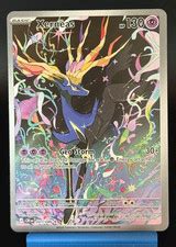 Xerneas 091086 Me04 Chaos Rising Holo For Sale Online Ebay