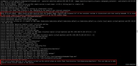k8s集群搭建及相关问题 v1 28 8 csdn博客