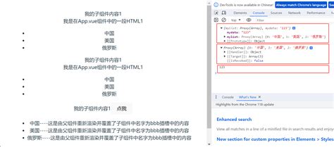 Vue30插槽voa模式
