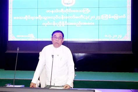 တနင်္သာရီတိုင်းဒေသကြီးဝန်ကြီးချုပ်ဦးမြတ်ကို ဒေသဆိုင်ရာခရီးသွားလုပ်ငန်းကော်မတီ၏ ၃ ၂၀၂၄ ကြိမ်မ