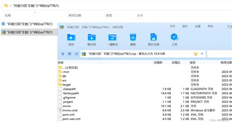 java php node js python“科教兴国”支教门户网站【2024年毕设】 科教兴国app官方网站 csdn博客
