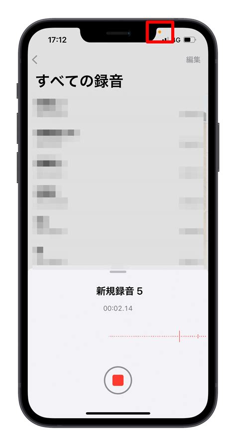 Iphone の右上の緑の点とオレンジの点は消せますか？プライバシー機能について説明します アップルジン Iphoneの使い方と便利な機能紹介
