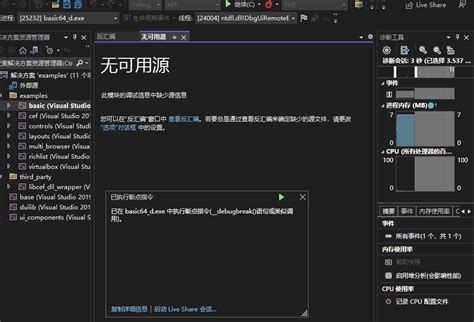 调试程序时按F 健程序抛出异常 提示未加载 ntdll pdb Issue netease im NIM Duilib Framework GitHub