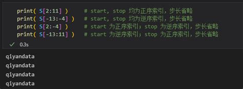 Python学习系列 Python 字符串操作上
